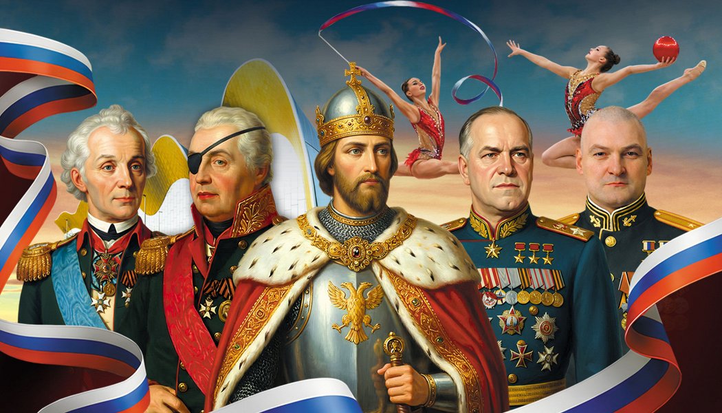 Сказ о доблести и чести. Гала-концерт ко Дню защитника Отечества ...